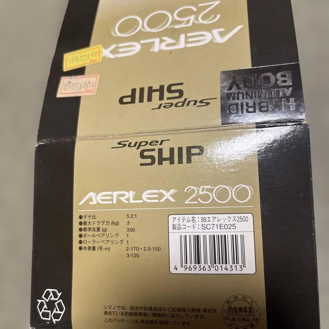 シマノ　リール　AERLEX2500
