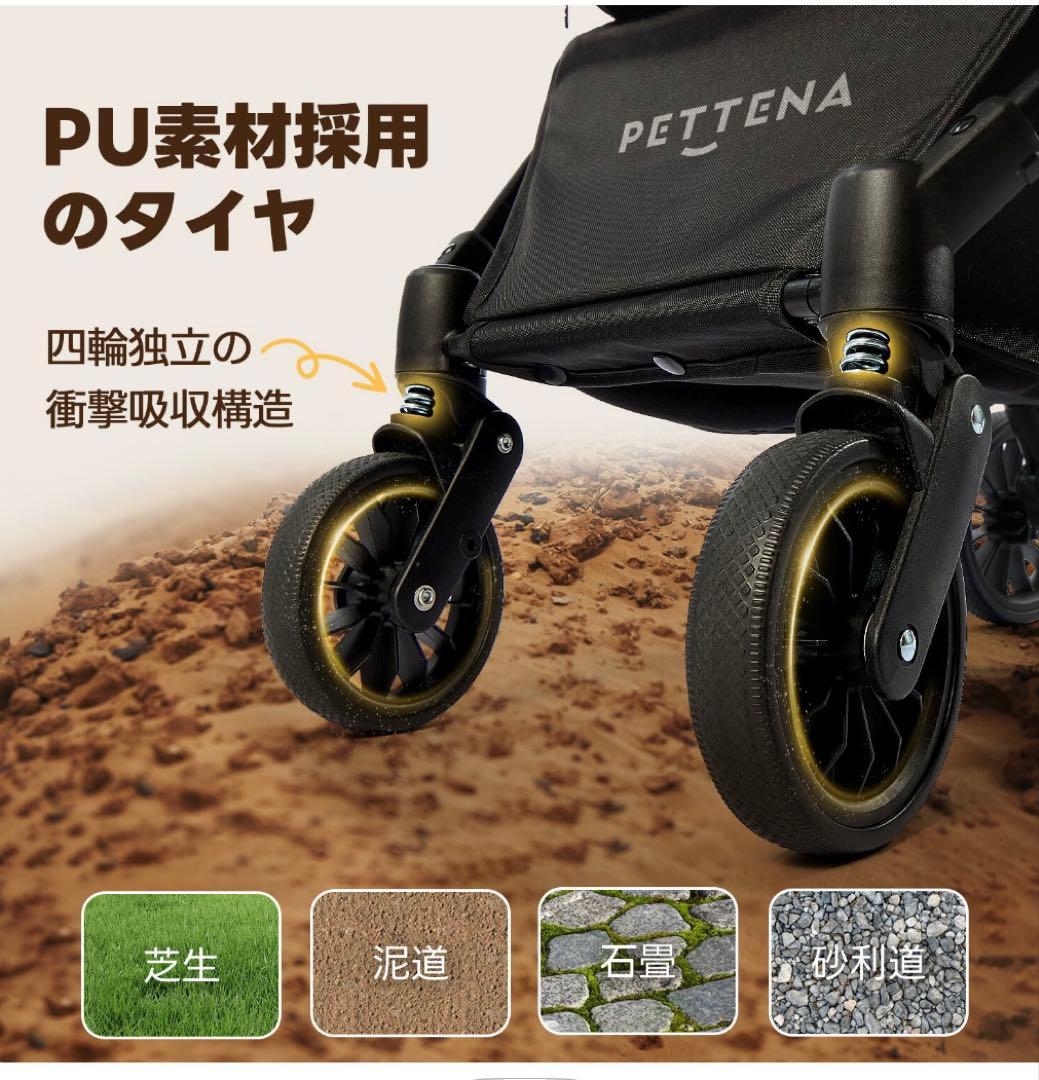 美品　ペットカート 一体型 PETTENA NEWTON軽快走行 4輪