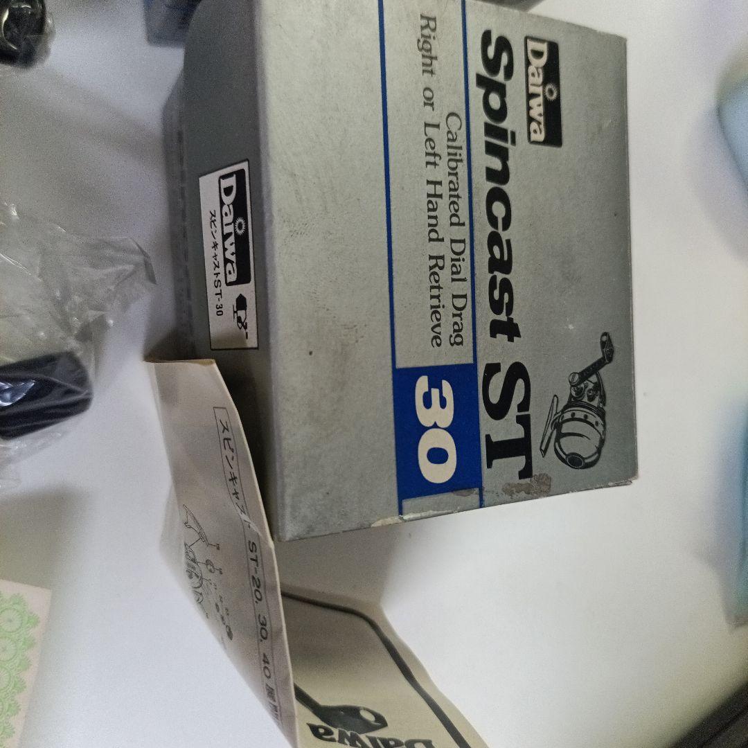 Daiwa SPINCAST ST-30 2個セットその①
