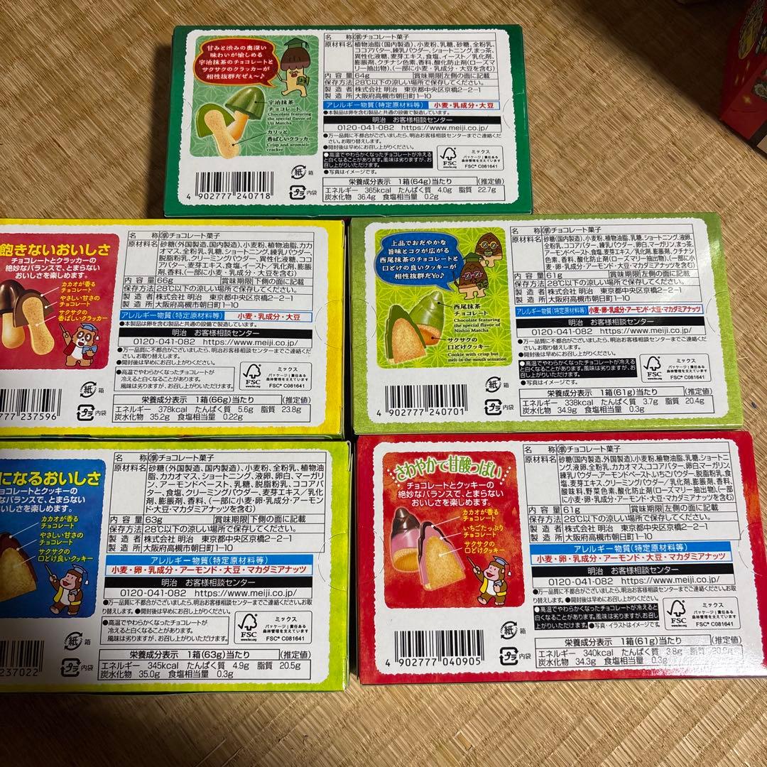 きのこの山 たけのこの里 大量まとめ売り お菓子詰め合わせ 88点