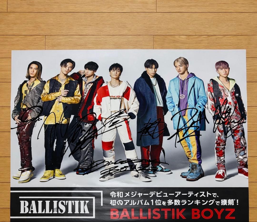 BALLISTIK BOYZ BBZ 直筆サイン ポスター