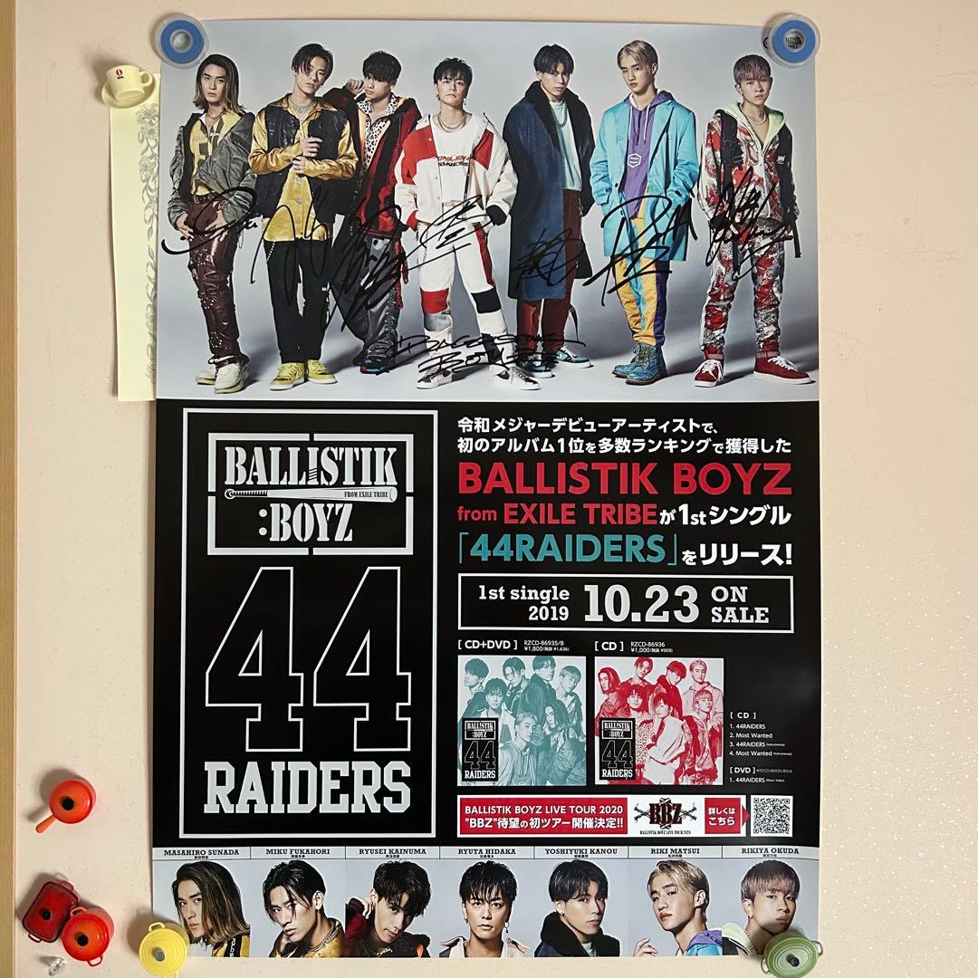 BALLISTIK BOYZ BBZ 直筆サイン ポスター