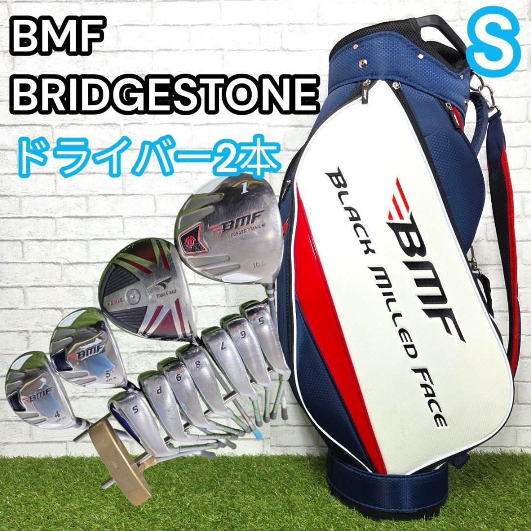 メンズゴルフセット BMF BRIDGESTONE フレックスS 11+1本