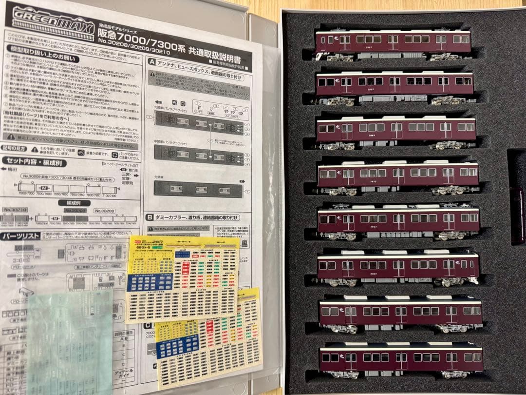 グリーンマックス 阪急電車 7000系 7300系 8両 ジャンク