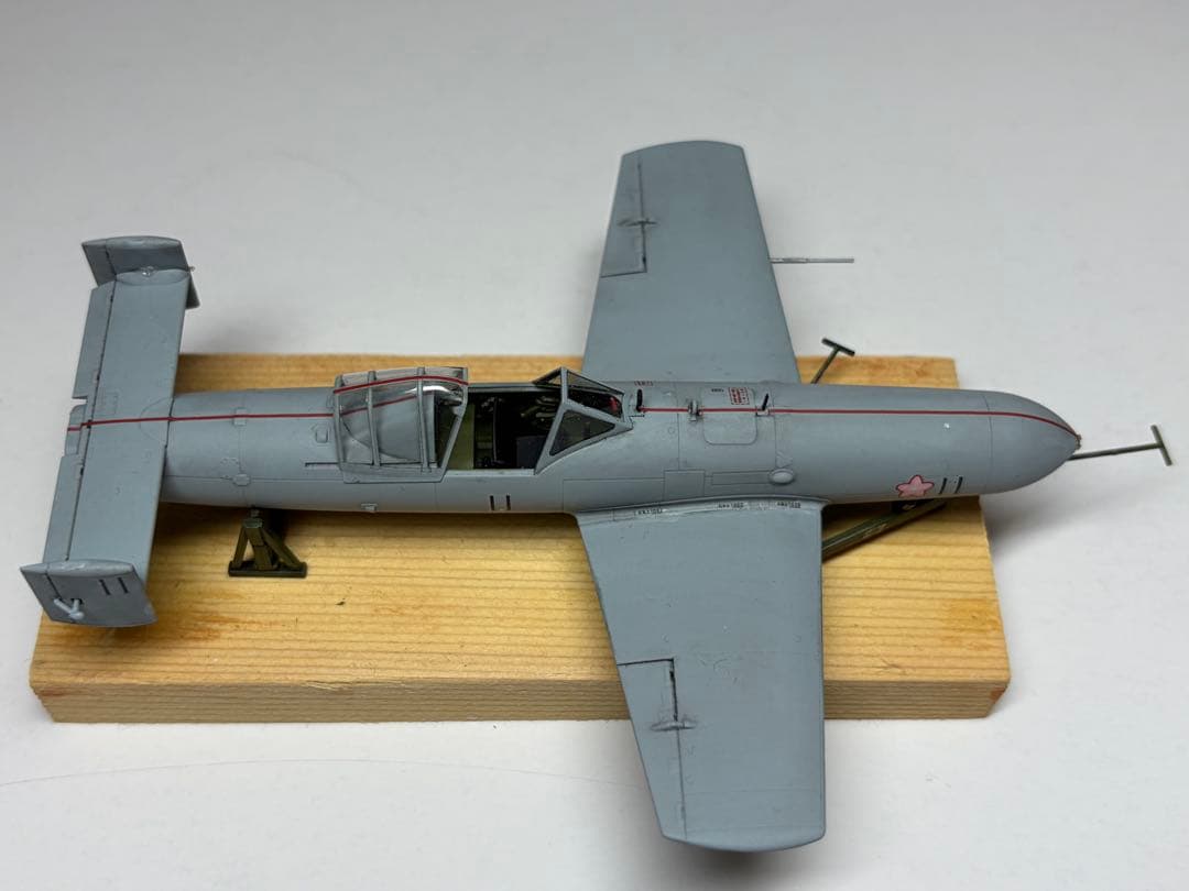 ファインモールド　桜花11型 1/48キット完成品