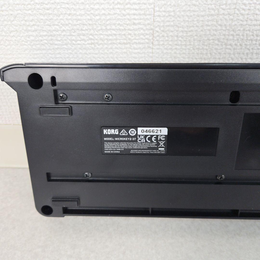 【美品】KORG microKEY2 37鍵 MIDIキーボード