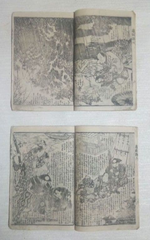 合巻版画本七ふしぎ葛飾譚九編上下二冊売りになりす。種彦著、二代国貞画