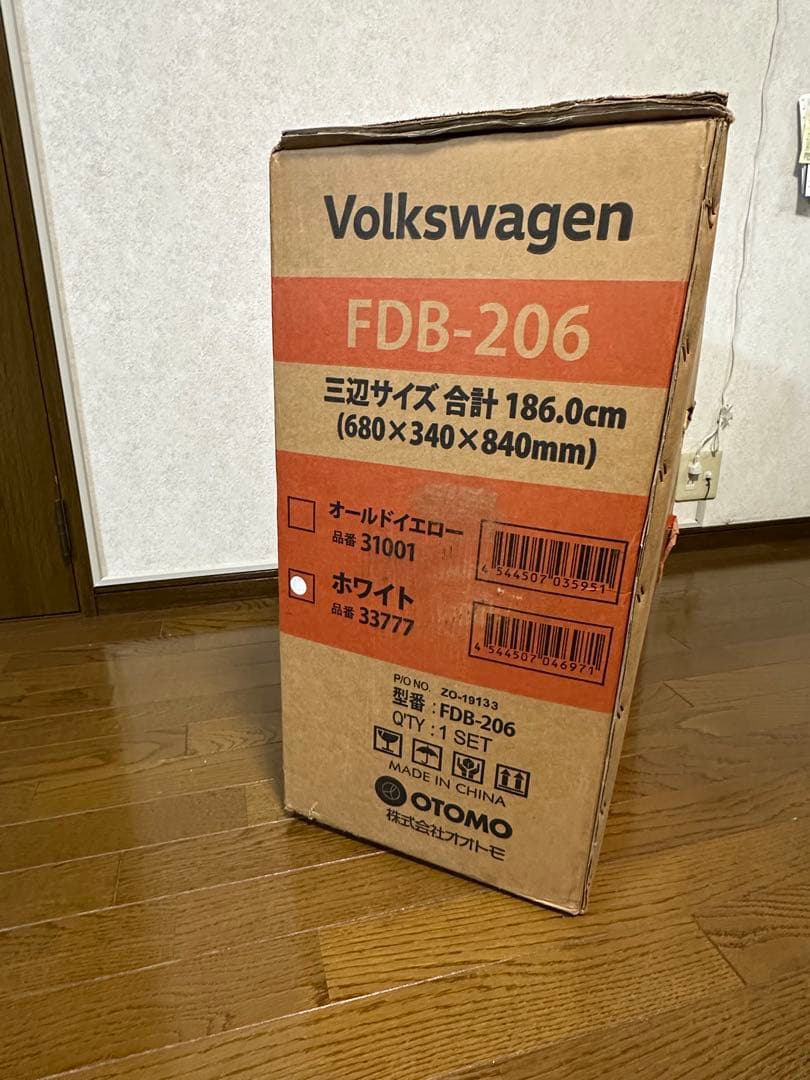 Volkswagen FDB-206 折りたたみ自転車