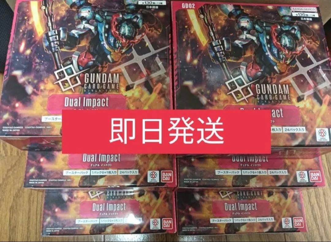 Dual Impact　6boxセット　ガンダムカードゲームデュアルインパクト