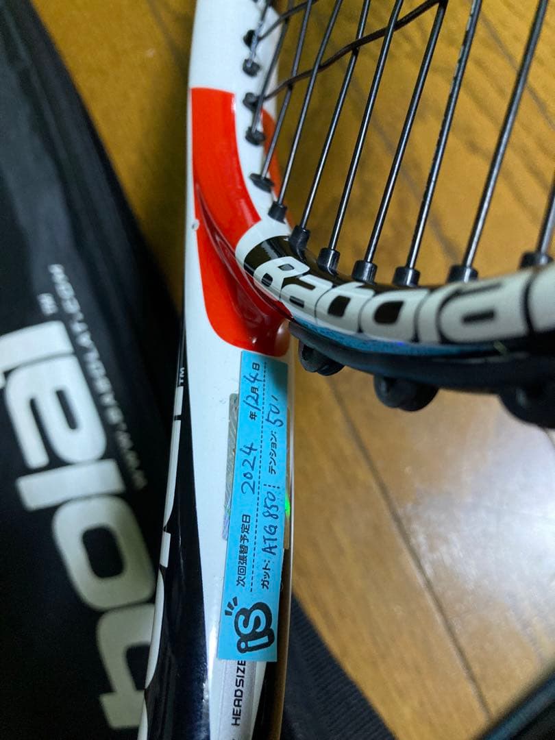 SALE中　Babolat バボラ DRIVE Z TOUR