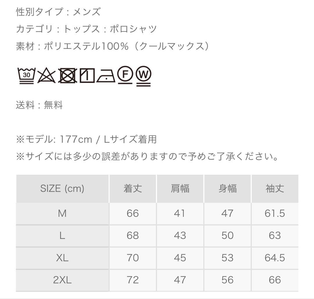 ハチヤーズ(8YARDS)シャツ XL ゴルフウェア