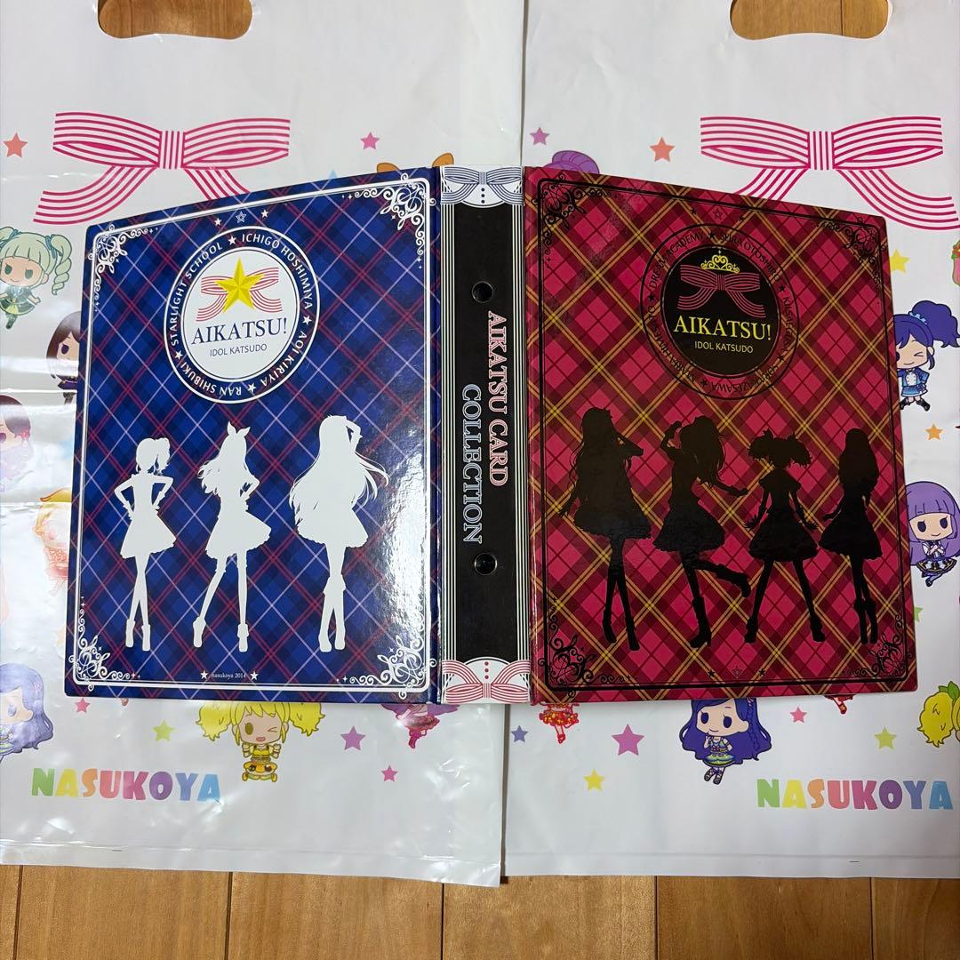 アイカツ ナスコ屋 バインダー 中古 リフィル付き 4冊