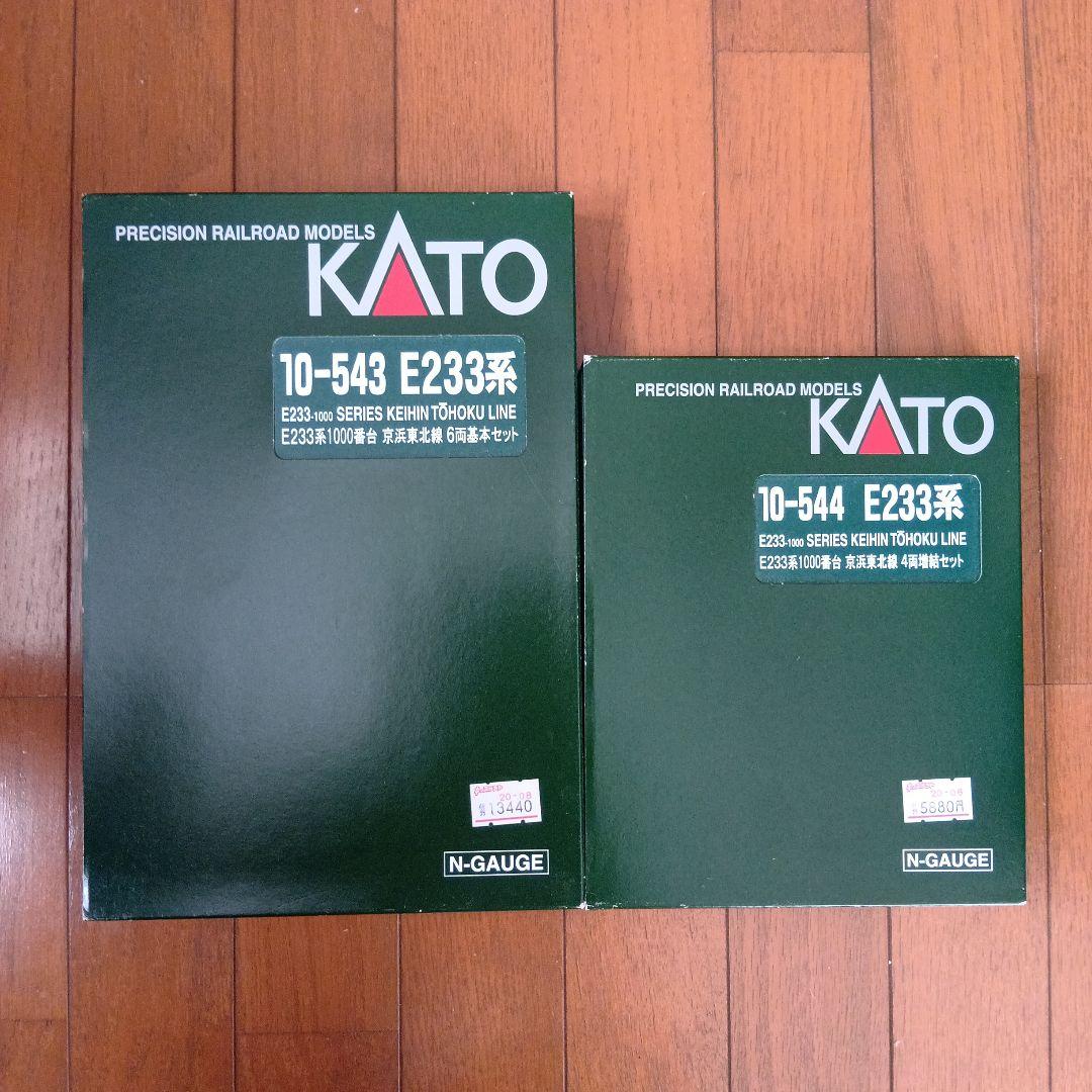 KATO E233系 京浜東北線 初期製品10両