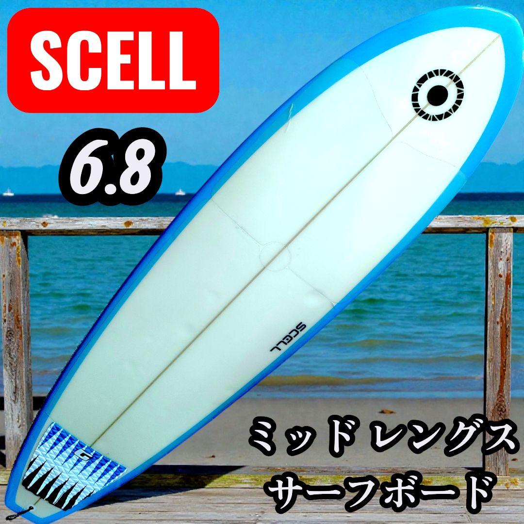 美品　SCELL　ミッドレングスサーフボード　6.8
