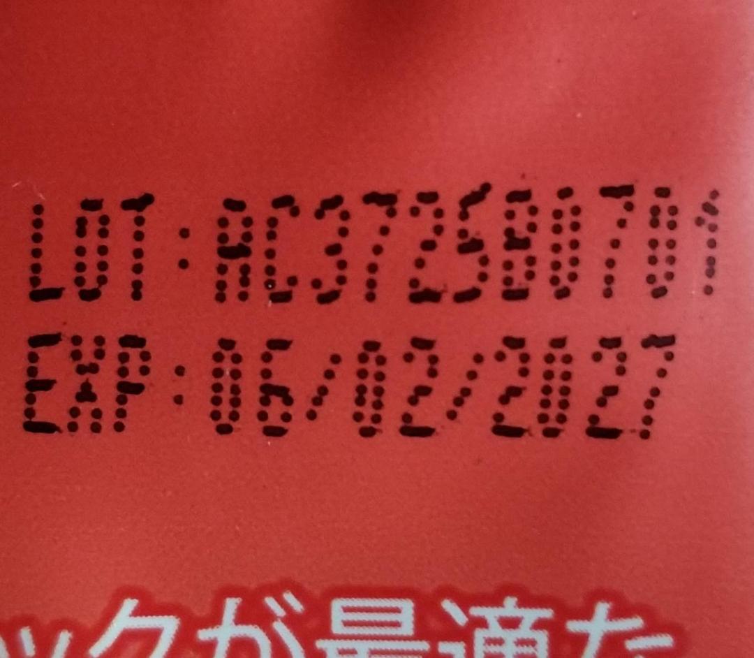 （オリジナル）2袋《《《【フォロー割】【短期リピート割】適用中》》》
