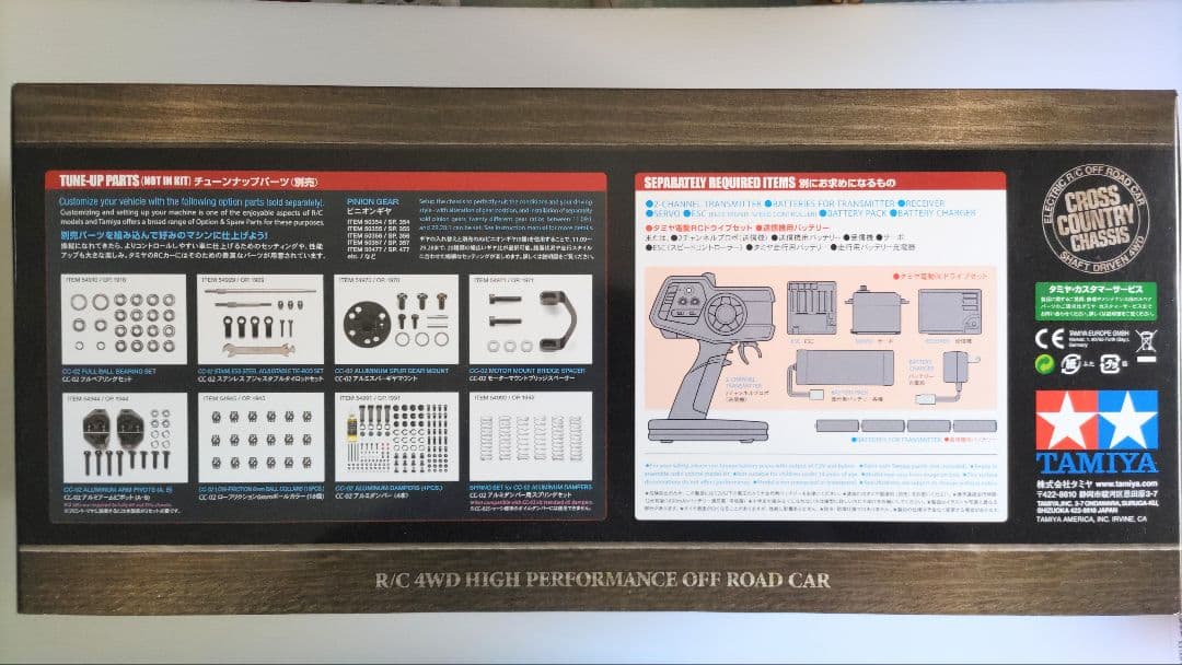 タミヤ 1/10 トヨタ ランドクルーザー40 CC-02 (RC特別企画商品)