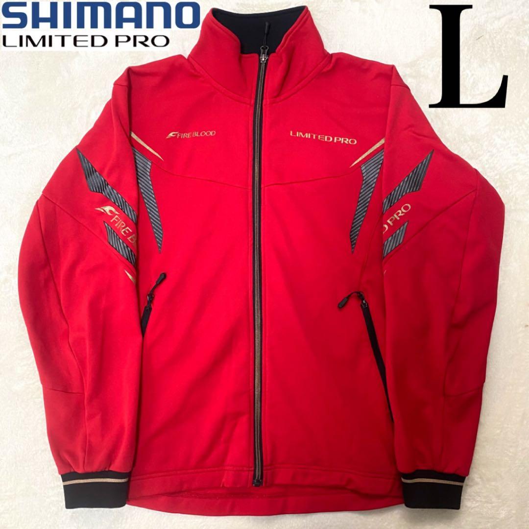 SHIMANO LIMITED PRO ✨良品✨ ジャージ トラックジャケット