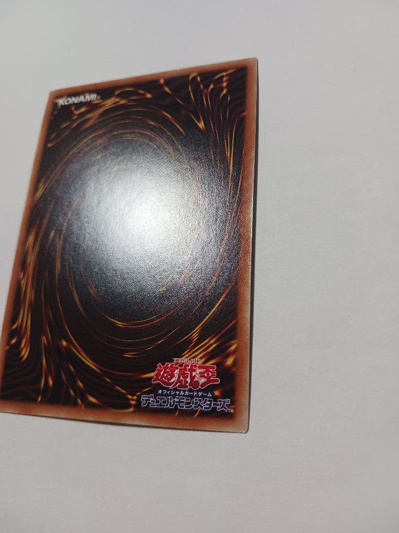 遊戯王　I:Pマスカレーナ　プリズマ　絵違い　プリシク