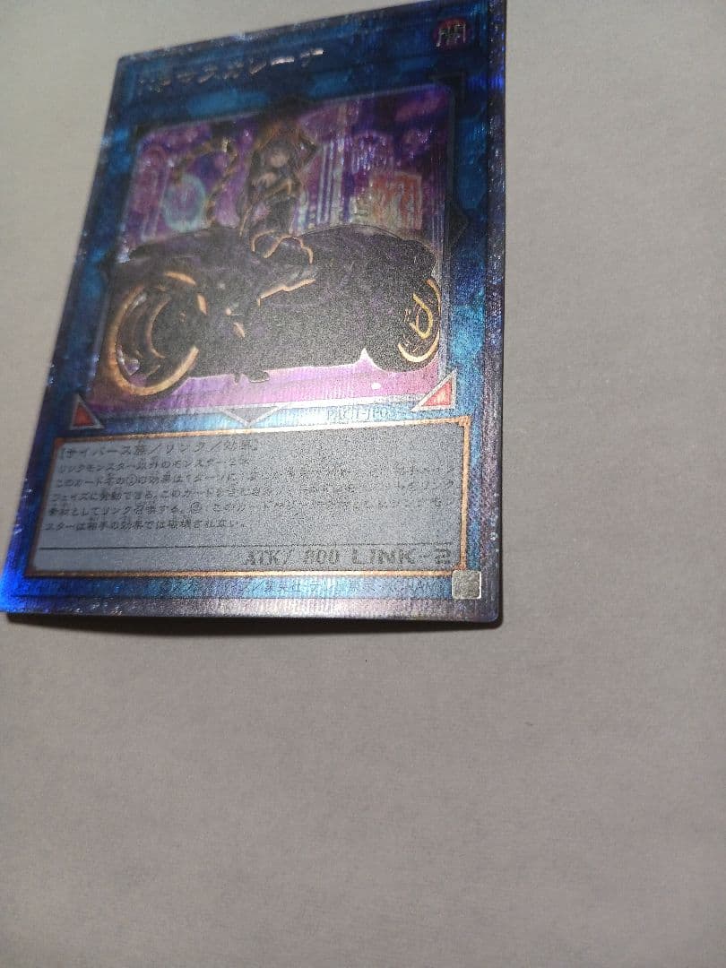遊戯王　I:Pマスカレーナ　プリズマ　絵違い　プリシク