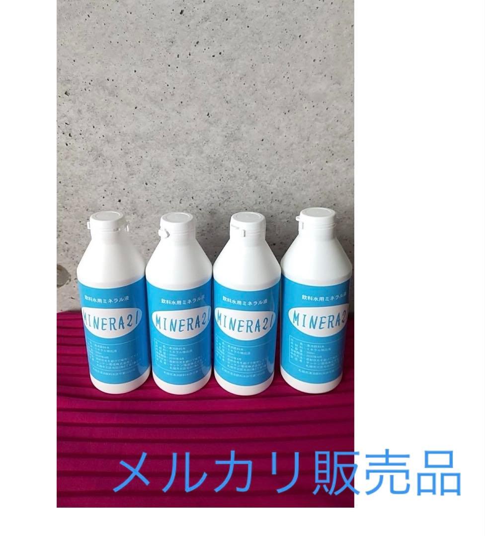 【3本価格表示】飲用水ミネラル液　MINERA21　サンケン環境株式会社
