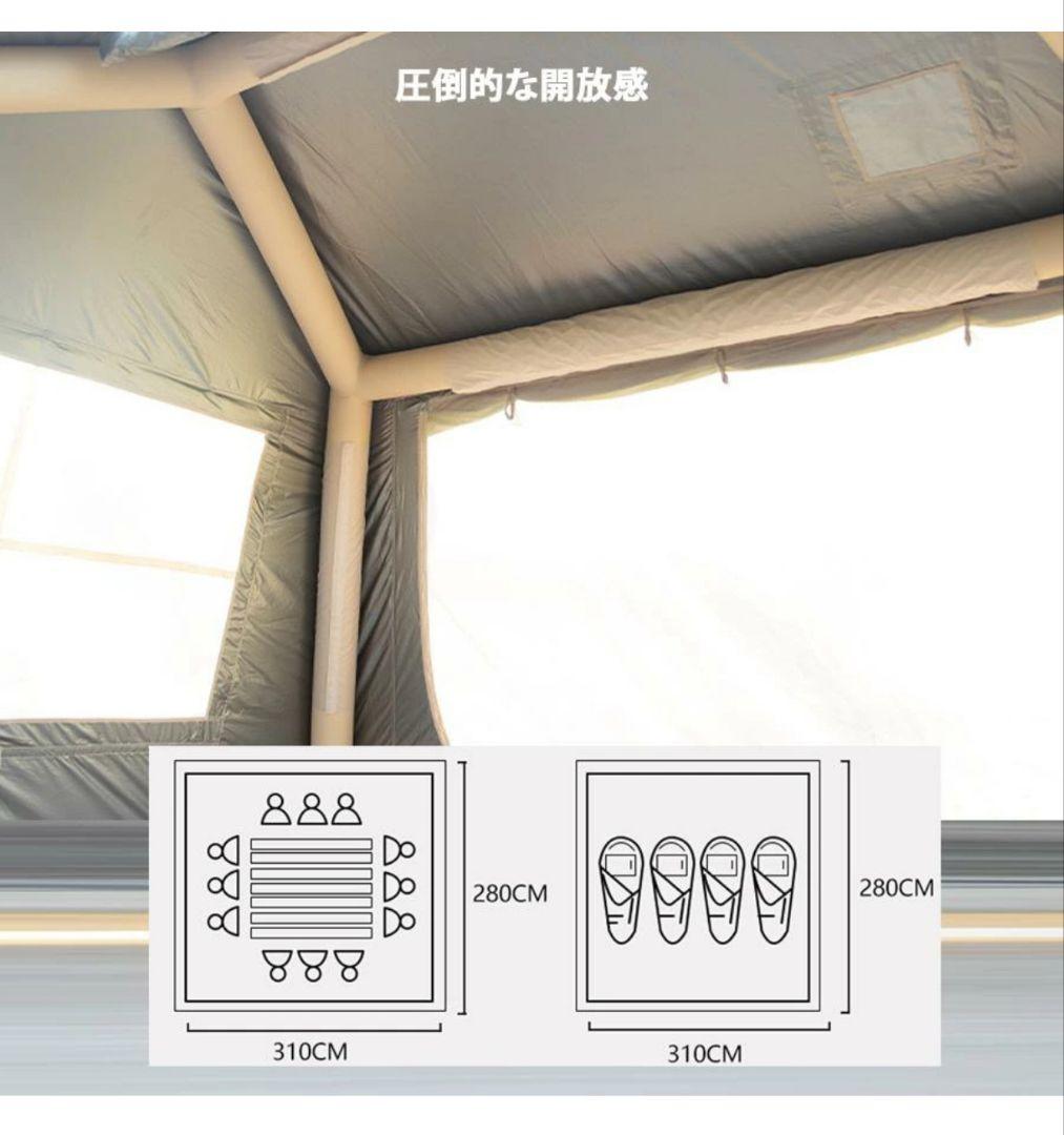 【電動エアポンプ付き】インフレータブルテント 連結タープ TPUルーフ 付属