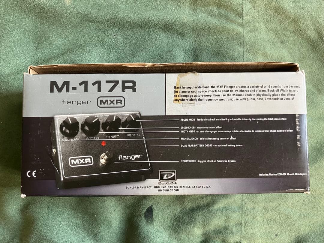 MXR M-117 Flanger エフェクター 2000