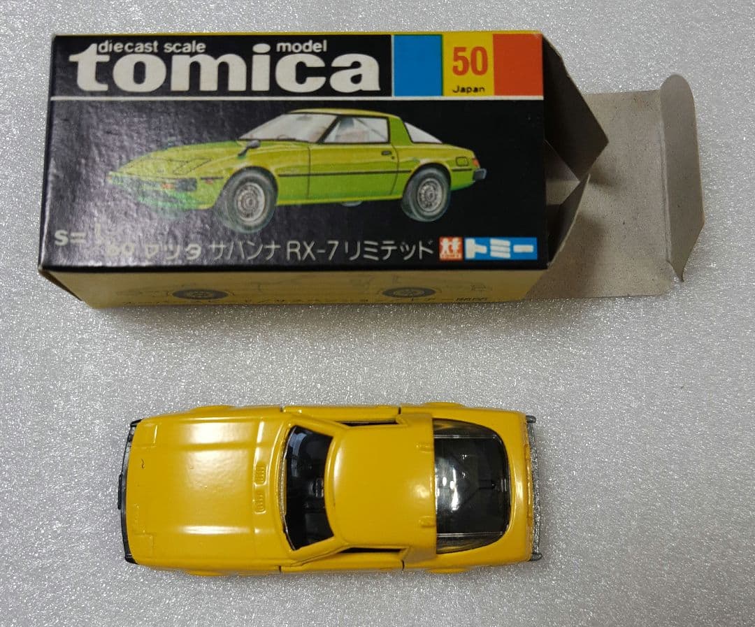 トミカ 50 マツダ サバンナ RX-7 リミテッド TOMY