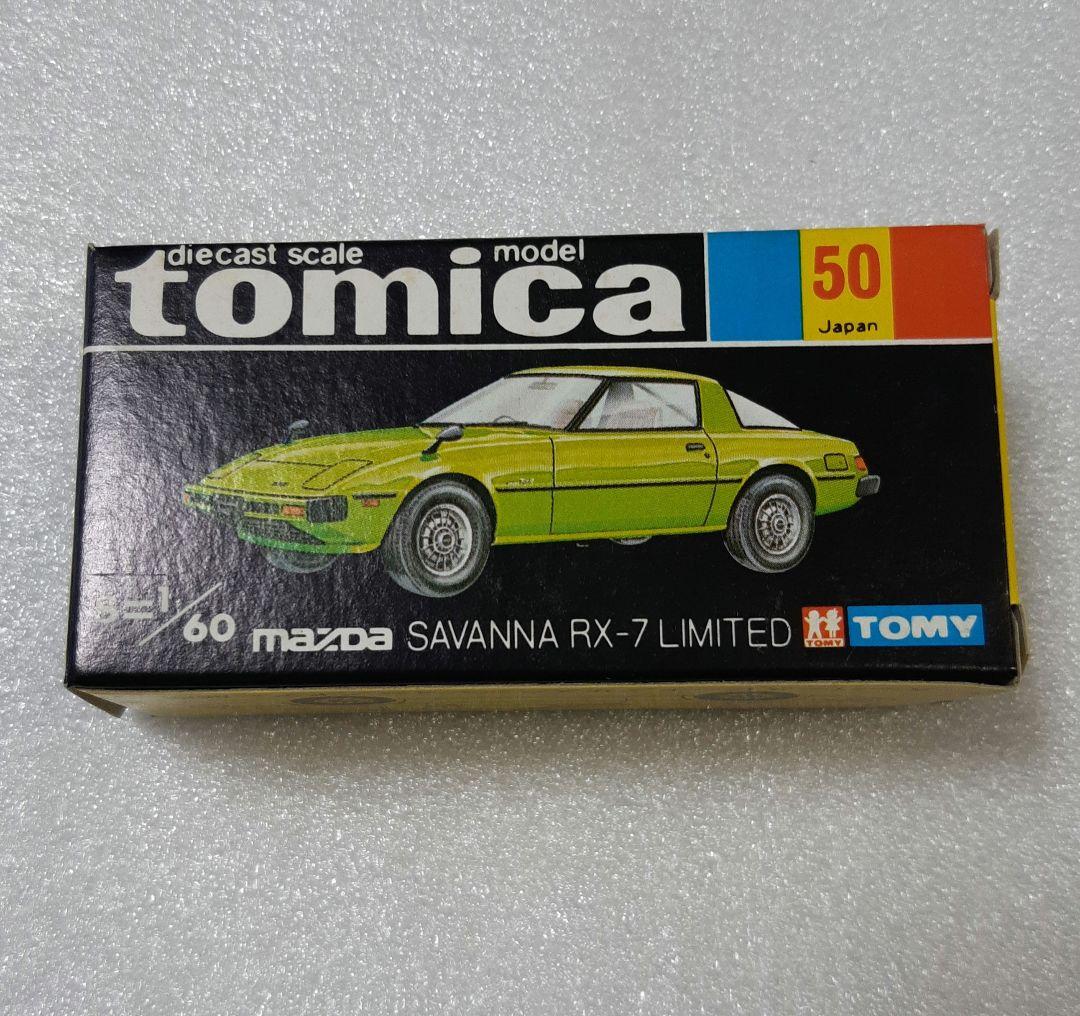 トミカ 50 マツダ サバンナ RX-7 リミテッド TOMY