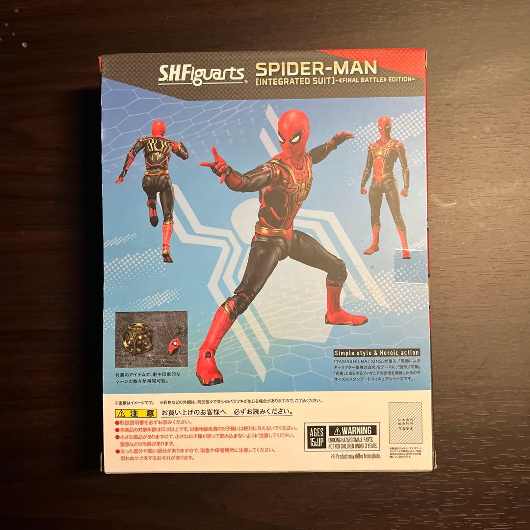 SHFiguarts スパイダーマン　インテグレイテッドスーツ