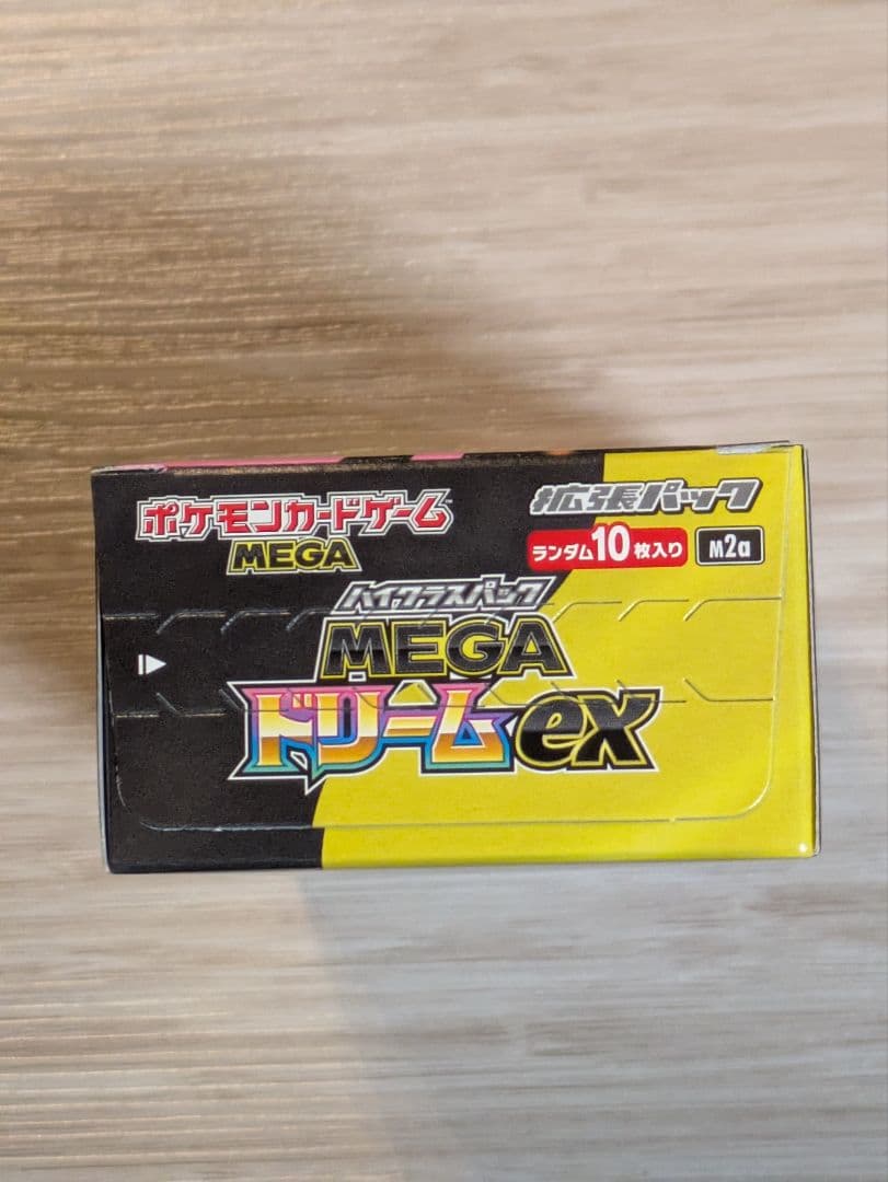 ポケモンカード　MEGAドリームex 1BOX シュリンクなし(ペリペリ付き)