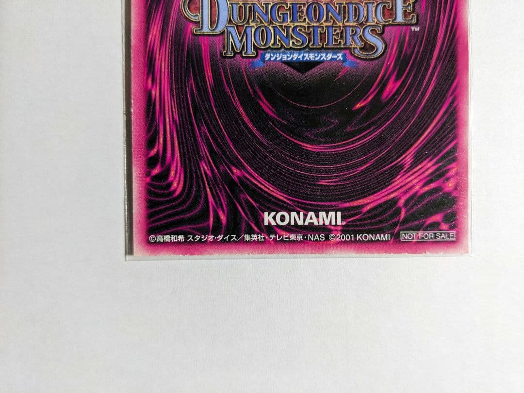 遊戯王　DDM　ブラックマジシャンガール　グリーン　ピンク箔