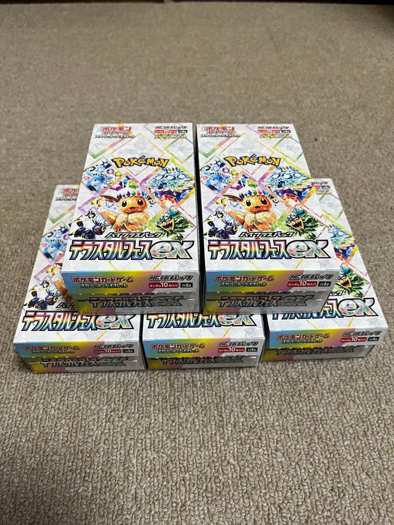 ポケモンカードゲーム テラスタルフェスex ぺりぺりなし　5BOX