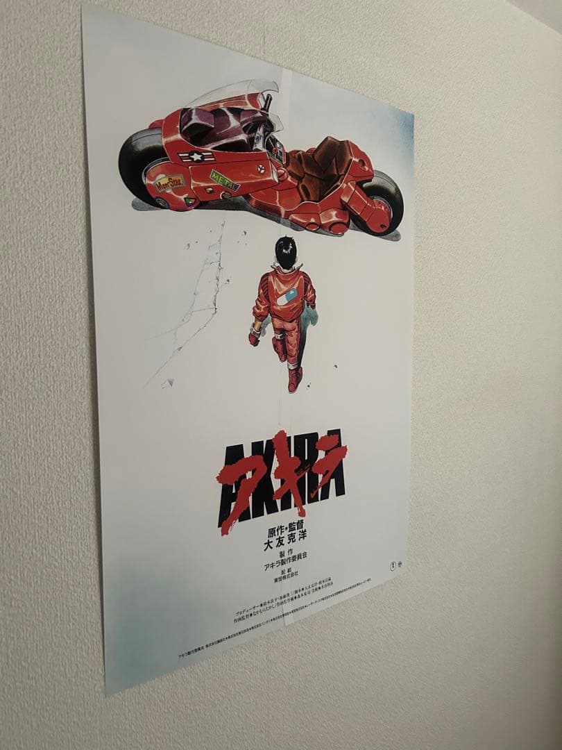 AKIRA ポスター A1サイズ