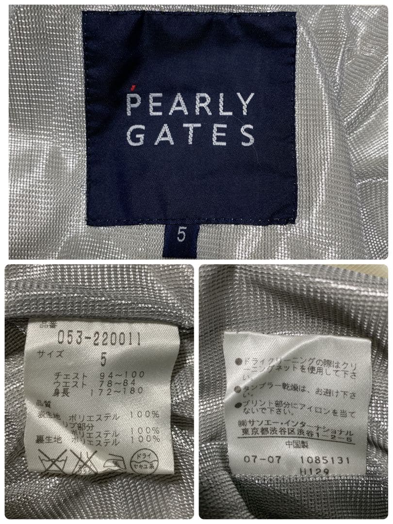 美品 PEARLY GATES パーリーゲイツ スニード ナイロンジャケット