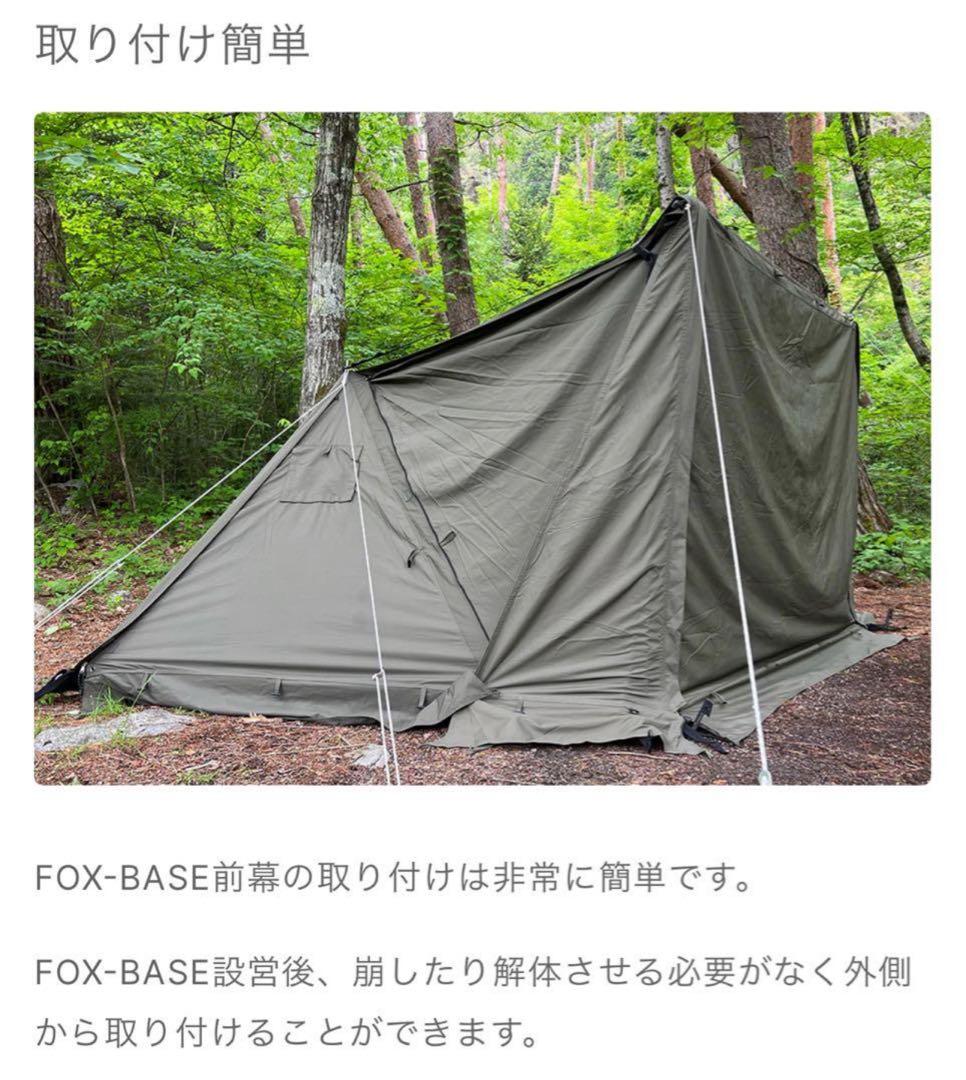 極美品 FUTURE FOX FOX-BASE メッシュ付 前幕 全国送料無料