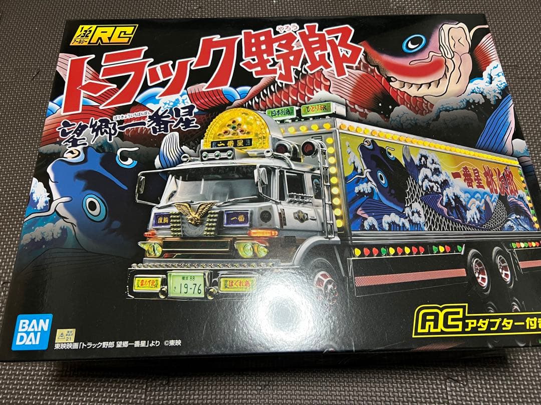 美品 1/32 RCトラック野郎 No.03 一番星 スカイネット アオシマ