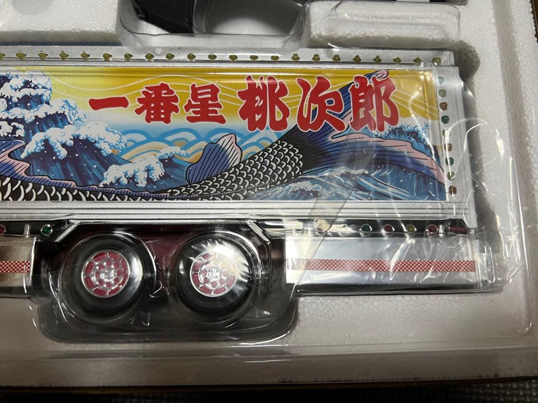 美品 1/32 RCトラック野郎 No.03 一番星 スカイネット アオシマ