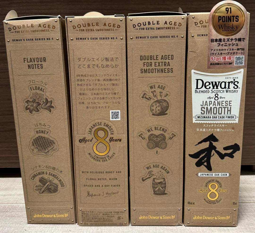 Dewar's Japanese Smooth 8年 ミズナラオークカスク 4本