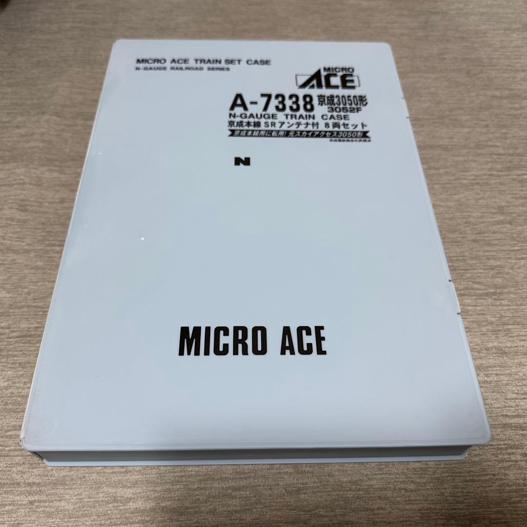 【期間限定出品】TN・ポポン室内灯取付 京成3000形7次車・3052F