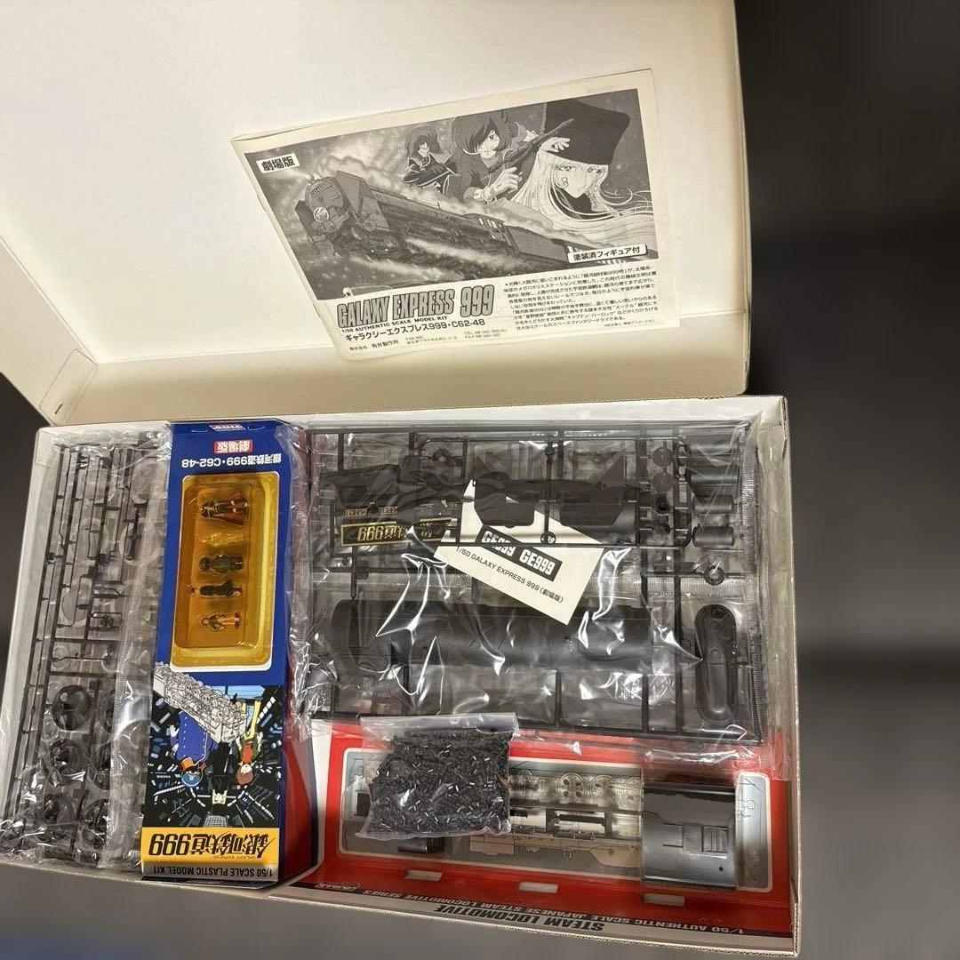 新品未開封品‼️Galaxy Express 999劇場版プラモデル1/50
