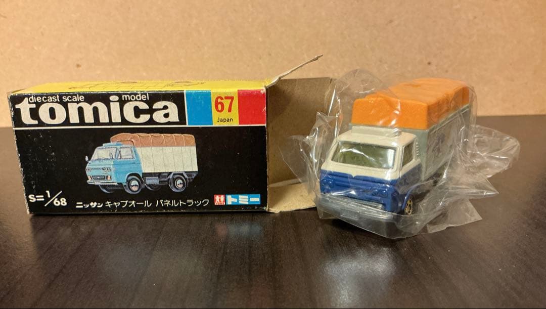 ⭐️セール⭐️【tomica✨佐川急便✨日産キャブオールパネル】黒箱 No67 ☺︎