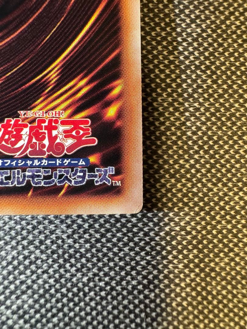 遊戯王 誇りと魂の龍　日版　25th シークレットレア