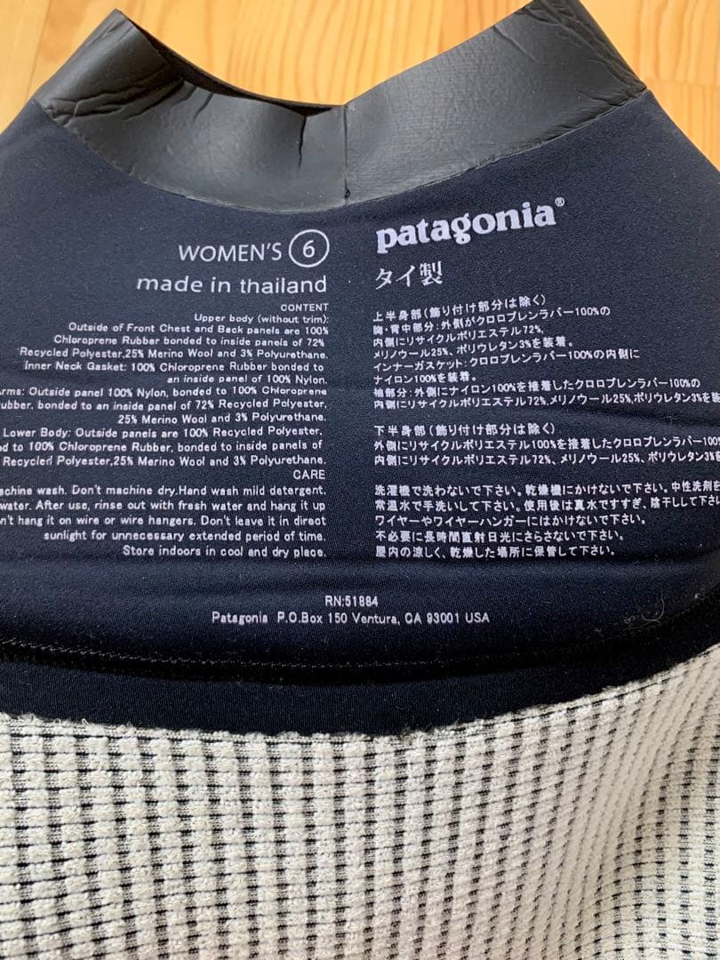 patagonia フルスーツ　フロントジップ　R ウィメンズ　6
