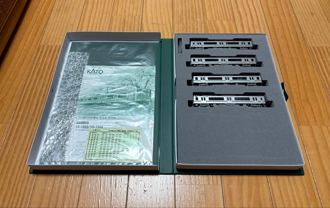 KATO 10-1553 701系1000番台 仙台色 4両セット