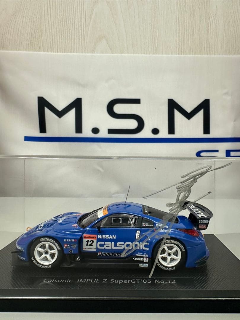 Calsonic IMPUL Z SuperGT05星野一義さんのサイン入り！