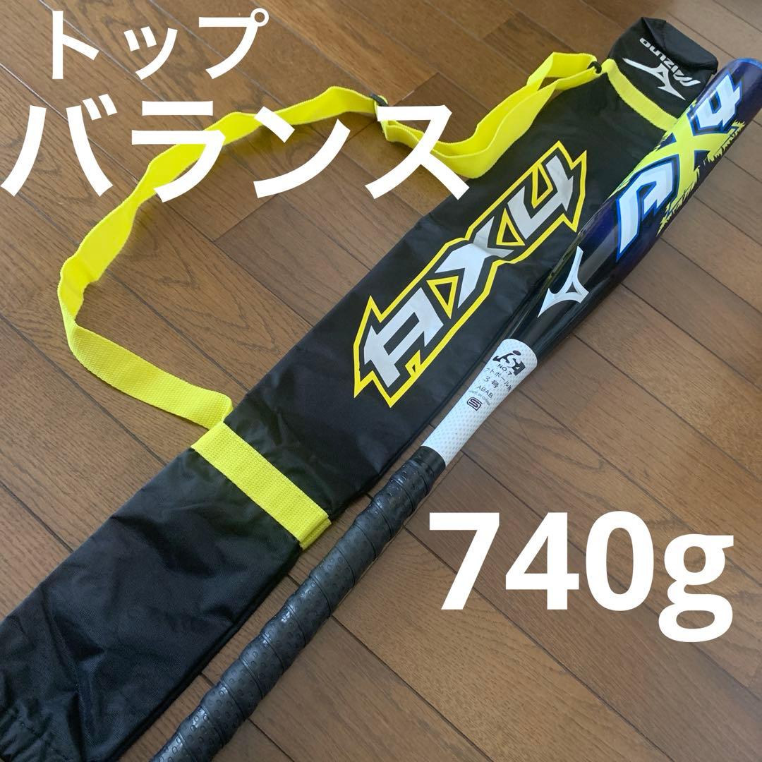 ミズノax4 3号740g トップバランス