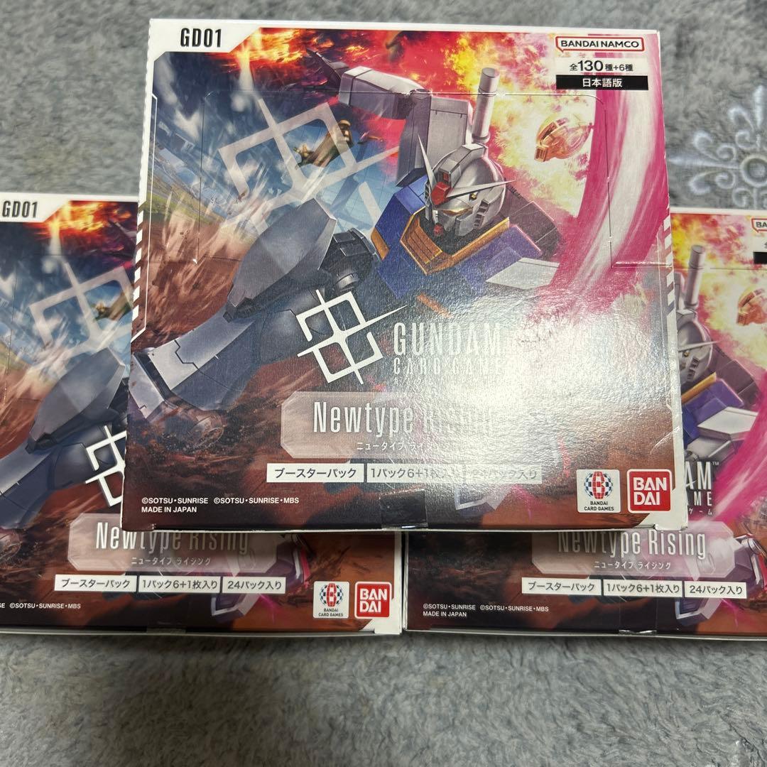 Newtype Rising ニュータイプライジング　3box