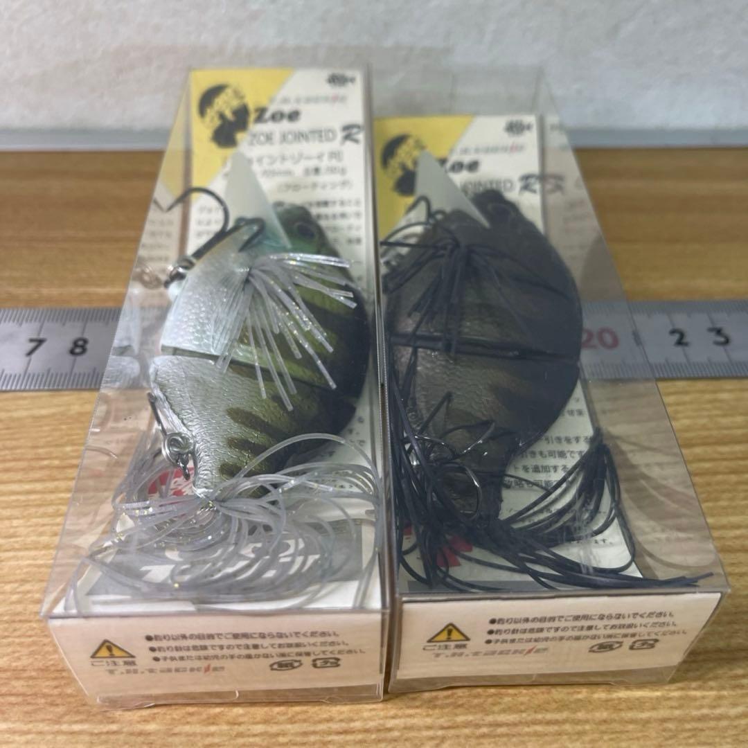 T.H. tackle ジョイントゾーイR 2色セット　バス釣り