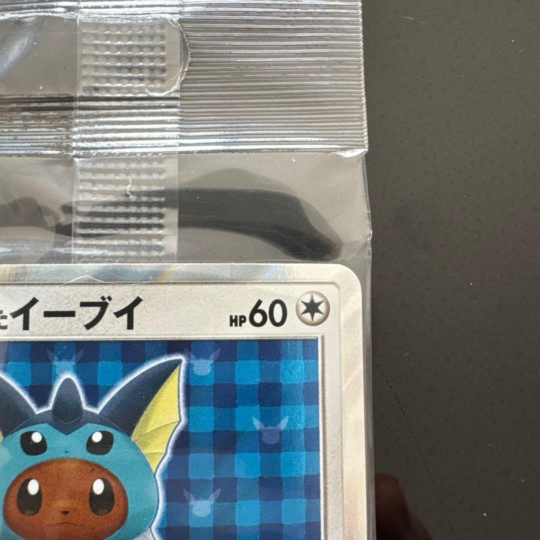 ポケモンカード ポンチョを着たイーブイ（シャワーズ） 未開封