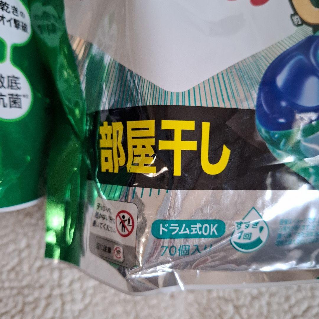 P&Gアリエールジェルボール4D洗濯洗剤詰め替えメガジャンボ部屋干し4個セット